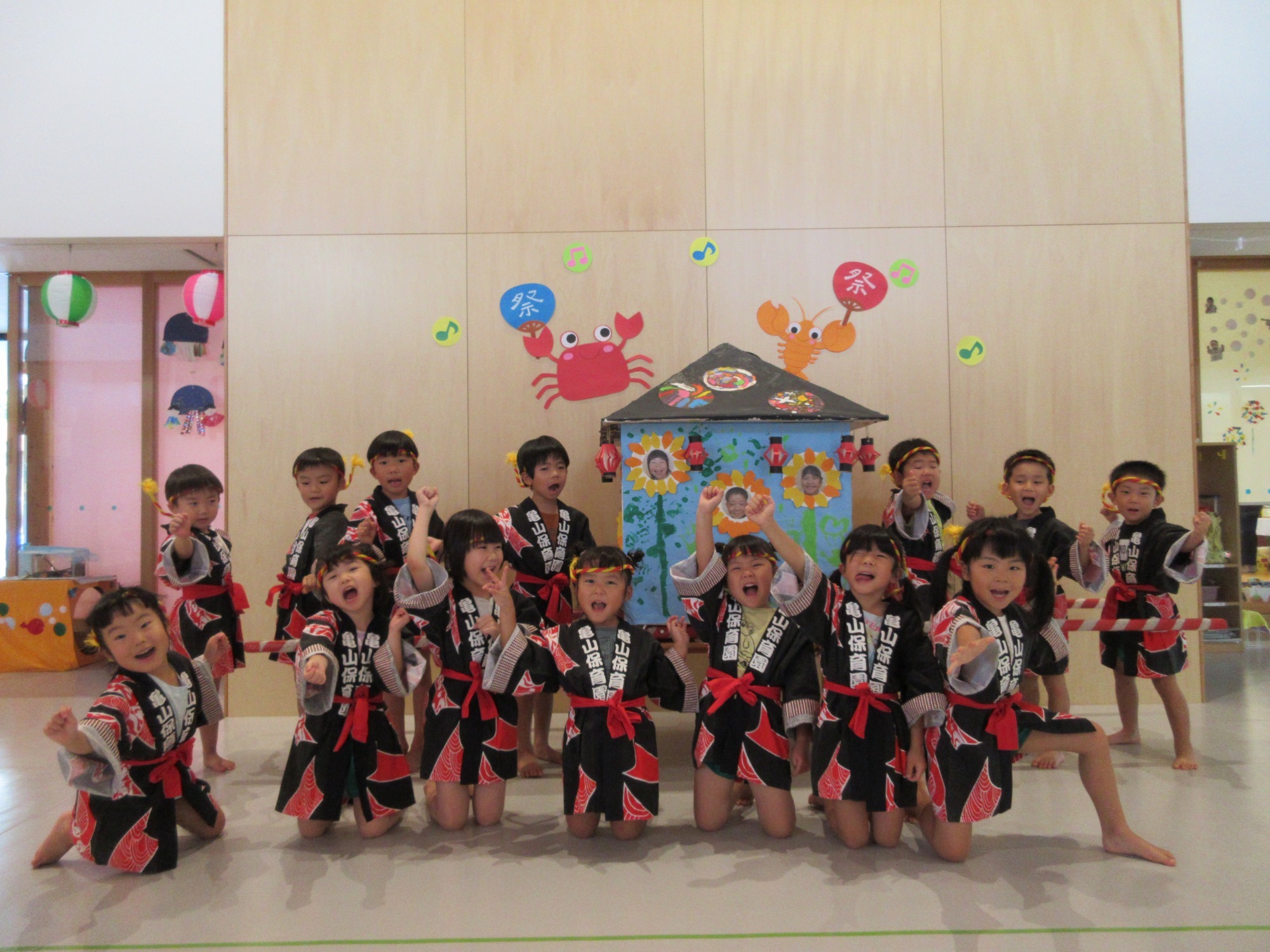 亀山こども園のホームページへようこそ