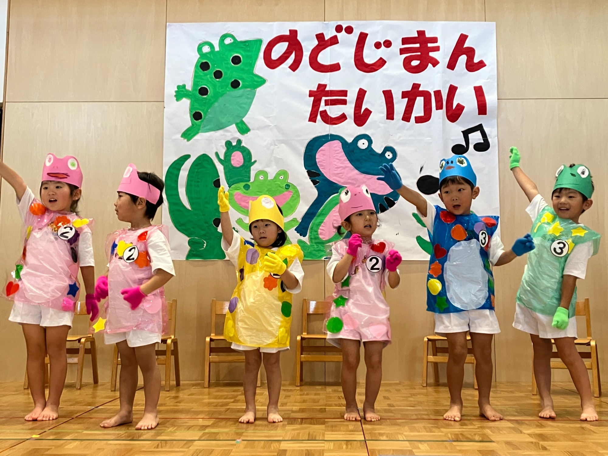 亀山こども園のホームページへようこそ